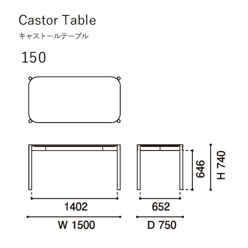 カリモクニュースタンダード キャストールテーブル 150（Karimoku New Standard Castor Table 150） [D343KF] | インテリアショップvanilla