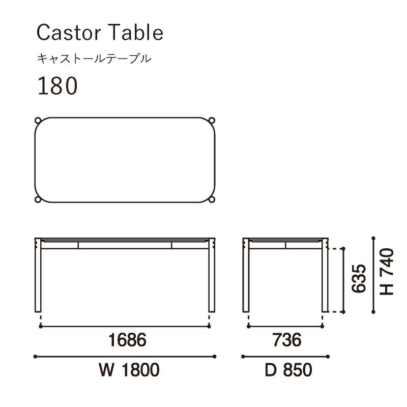 カリモクニュースタンダード キャストールテーブル 180（Karimoku New Standard Castor Table 180） [D343MF]