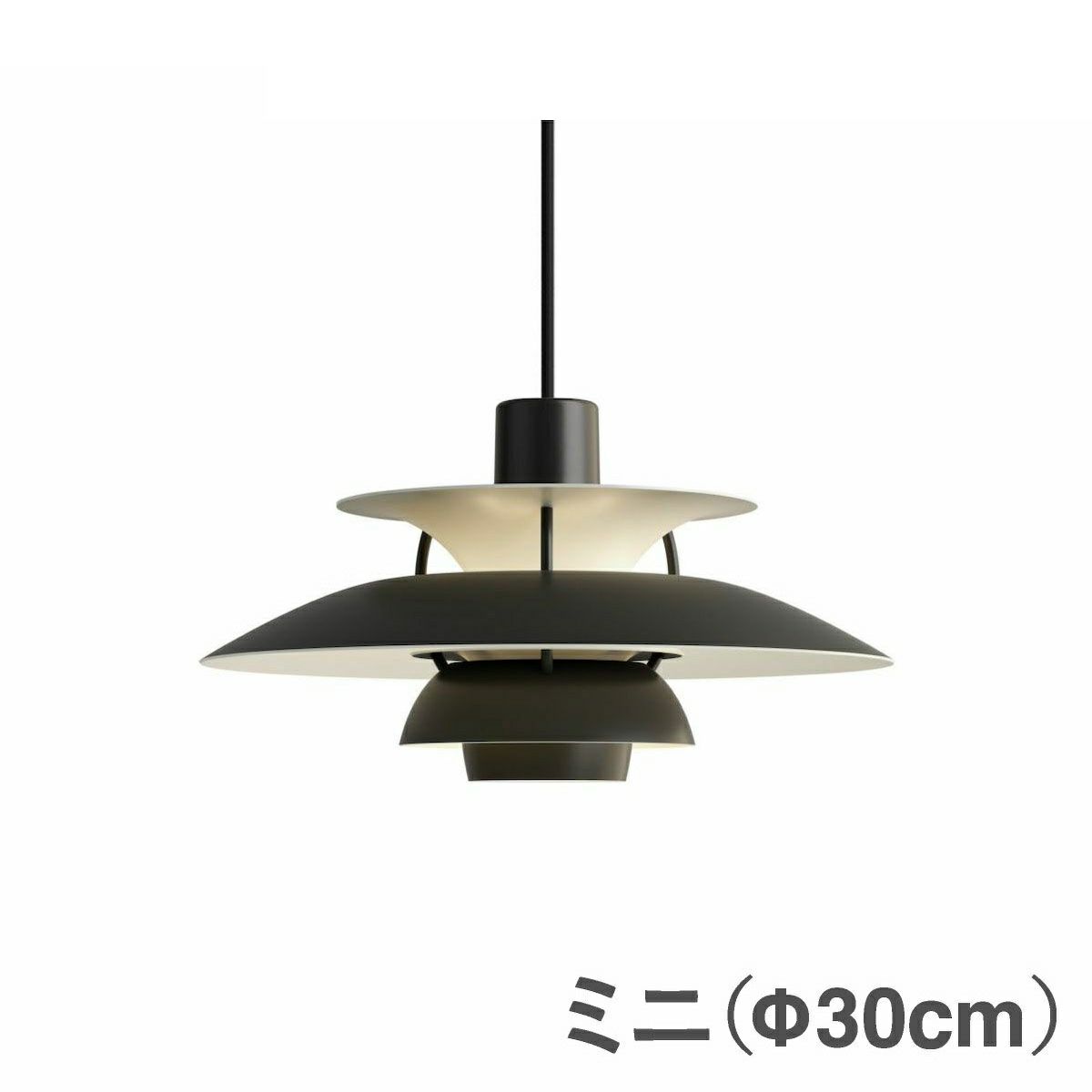 Louis Poulsen PH5ミニシリーズ商品一覧｜正規販売店vanilla